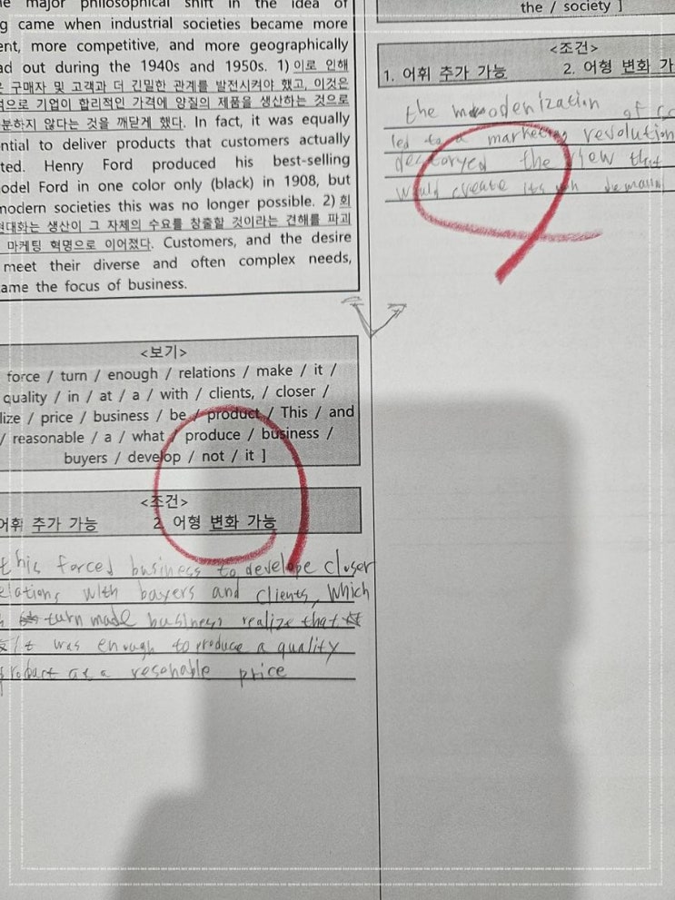 문산 영어학원의 메카 삼성영어 한솔플러스 수학교실 위드학원에서 우리아이 기초부터 탄탄히 공부하고있어요~ 네이버 블로그