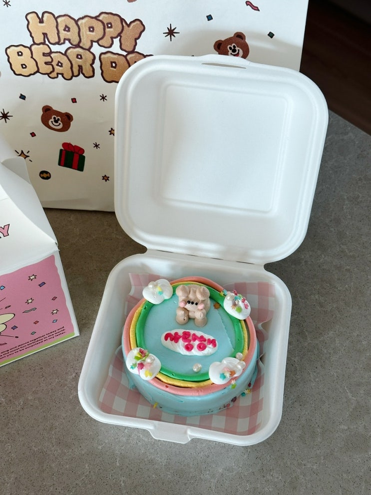 판교현대백화점 케이크 추천 해피베어데이 레터링케이크 : 네이버 블로그