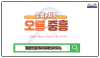 무안 오룡2지구 오룡중흥 543세대 어떻게 지어졌나 네이버 블로그