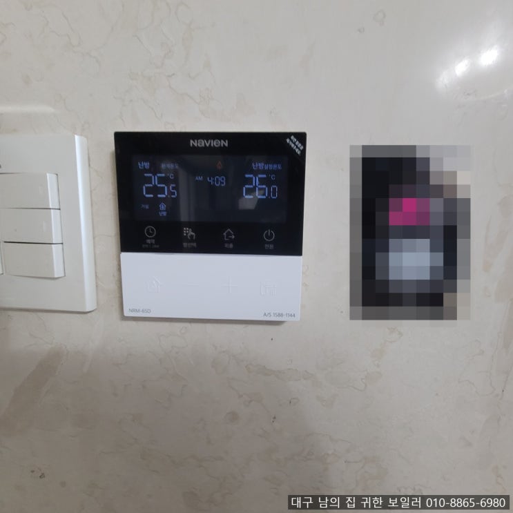 대구 수성구 범어동 범어롯데캐슬 경동나비엔 Ncb753 2s32k 보일러 And Ai 각방제어시스템 설치 네이버 블로그