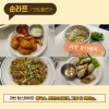 과천 힐스테이트 쌀국수 맛집 ‘몬안베띠 가족외식 대성공 가격 주차정보 위치 메뉴추천 솔직리뷰 네이버 블로그