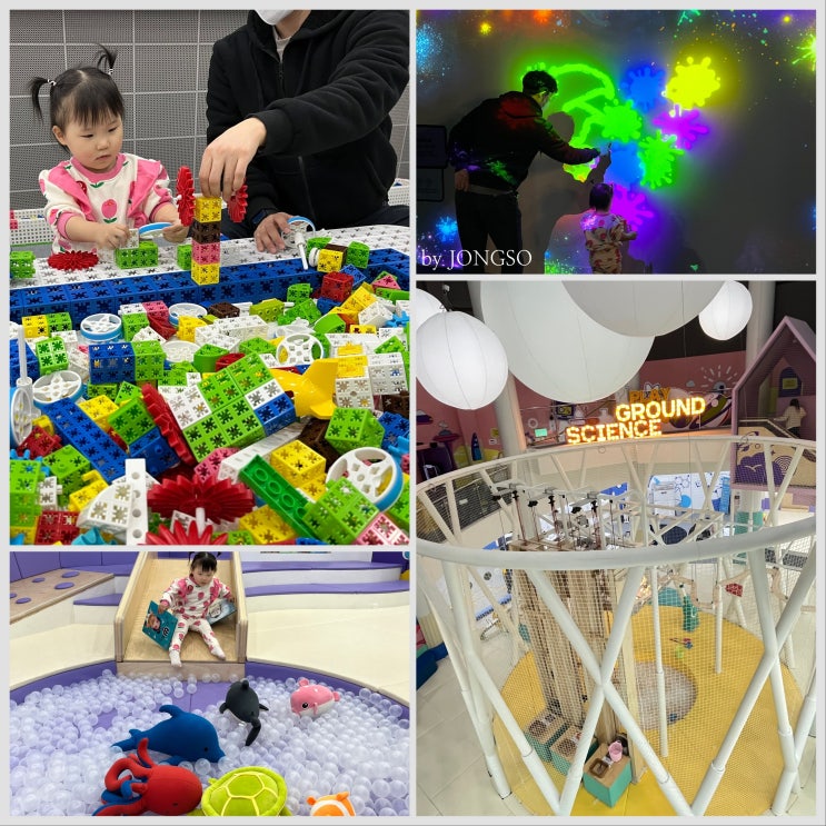 삼척 삼척어린이과학놀이체험관 예약방법 입장료 무료입장 대상자 삼척여행 네이버 블로그