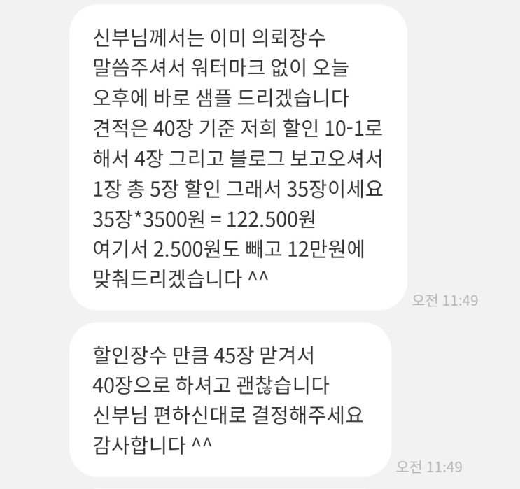 결혼 준비 광주 웨딩포토 편집 및 보정 사설업체 네이버 블로그