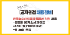 한국농수산식품유통공사 인턴 채용 자소서 가이드 경쟁률 네이버 블로그