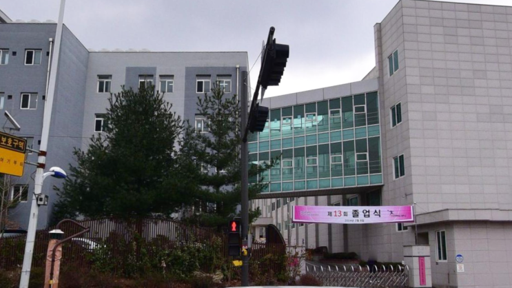 2024학년도 학력인정 평생교육시설 한림연예예술고등학교 학교정보 네이버 블로그
