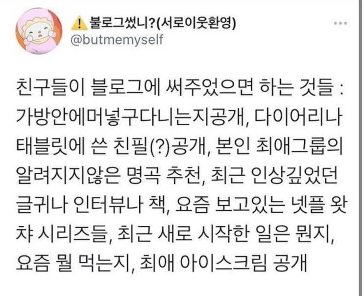 심 : 네이버 블로그