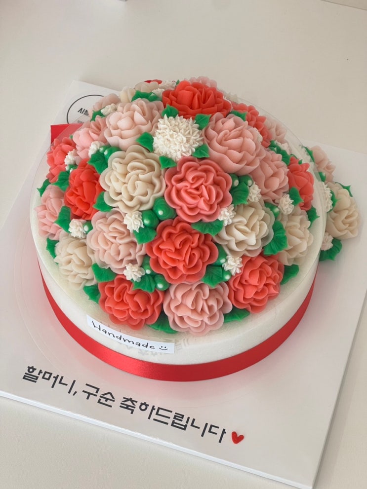 평택떡케이크 맛집, 떡케이크 주문제작 : 네이버 블로그