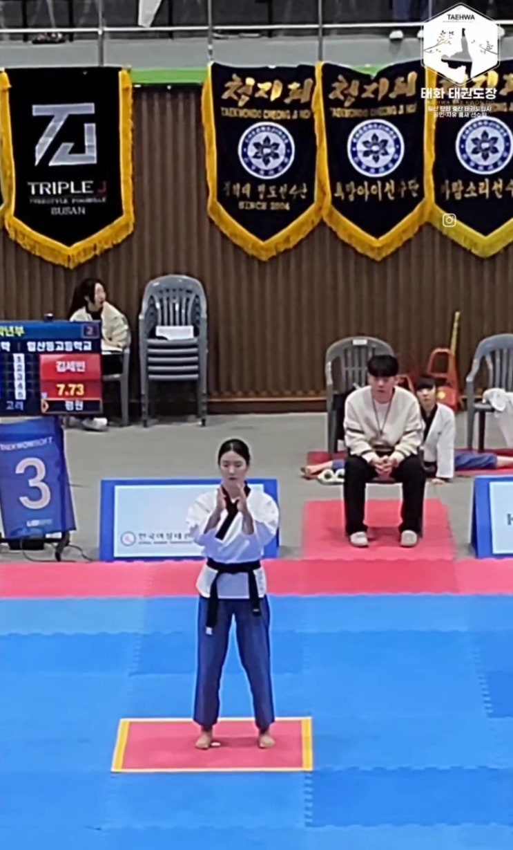 여성 가족부 장관기 전국 태권도 대회중 세빈이의 평원 앞차고 뒤돌아 옆차기 일산동태권도 / 탄현동태권도 / 중산동태권도 공인 ...