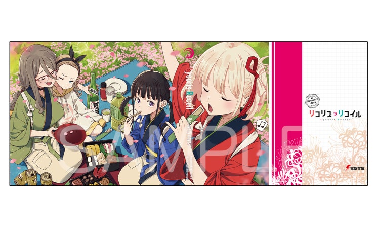 [소설]리코리스 리코일 Recovery Days 특전 : 네이버 블로그