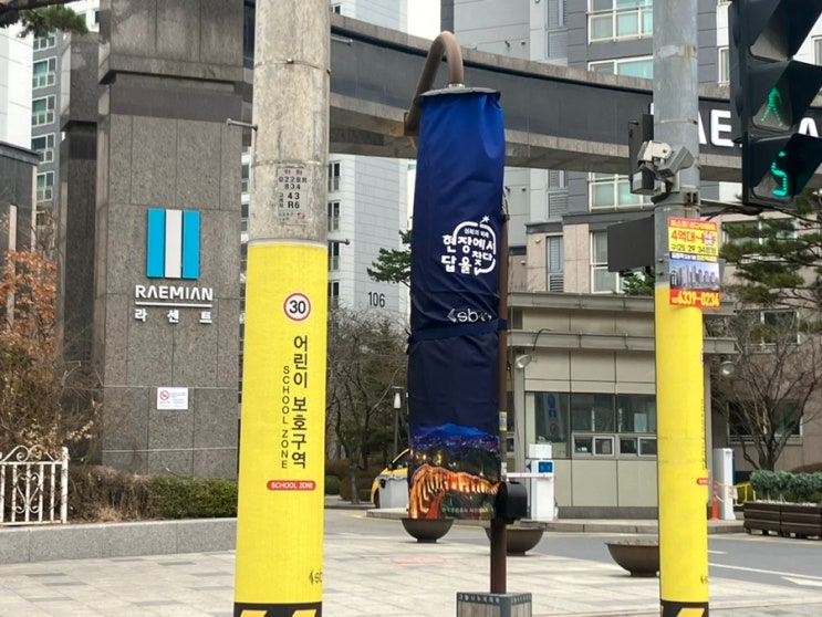 래미안라센트 보일러 설치 성북구 종암동 린나이 RC610-22KF 보일러 교체 : 네이버 블로그