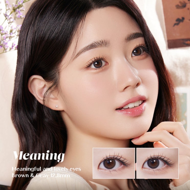 한달용 컬러렌즈 미닝 출시 기념 향수증정 이벤트 조치원안경 세종안경 네이버 블로그