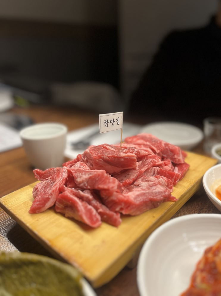 서대문충정로 서대문 회식으로 최고의 선택 참맛집 충정로점 네이버 블로그