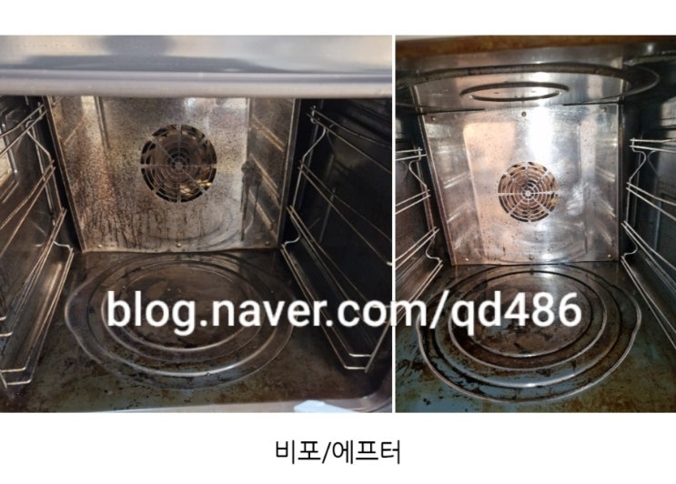비다클 세정제에어프라이 기름때 제거후드 청소살균 탈취제 네이버 블로그