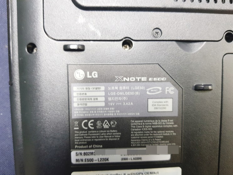 LG XNOTE E500-L220K 엘지전자 노트북 DC JACK 교체 / 수리 (DC JACK 커넥터 손상 / 파손) : 네이버 블로그