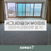 조마루철거 서그내마을sk뷰 아파트 대리석철거 용인에스케이뷰 강화 마루철거 네이버 블로그