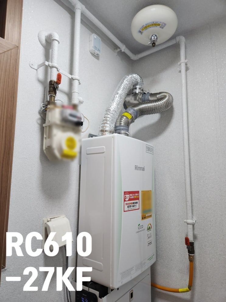 마포구 공덕동 공덕 삼성래미안 5차 아파트 린나이 친환경 보일러 (RC610-27KF) 시공 현장 : 네이버 블로그