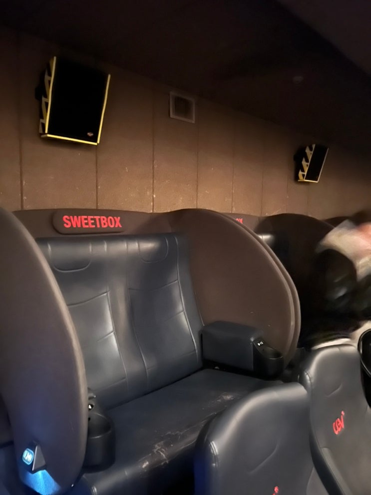 [CGV 스윗박스] CGV 강남 스윗박스 내돈내산 후기 | cgv 강남점 후기 : 네이버 블로그