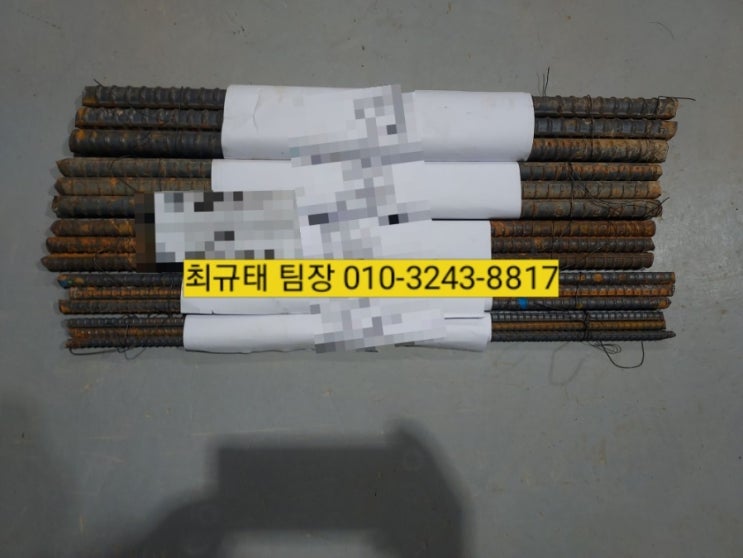 철근인장시험 KS D 3504/내진철근/SD 500S / 항복강도/연신율 : 네이버 블로그