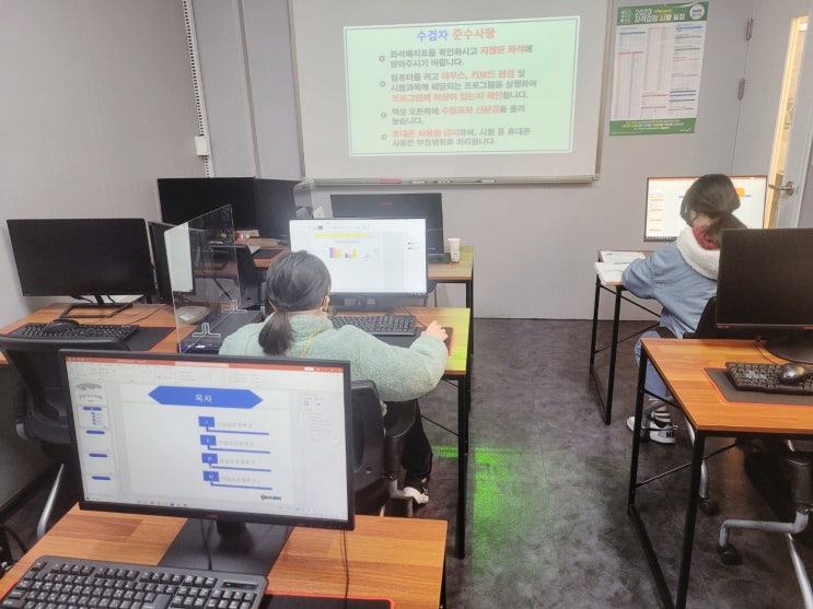 세종시 컴퓨터학원 세종컴퓨터학원 언제까지 미루기만 할 건가요 네이버 블로그