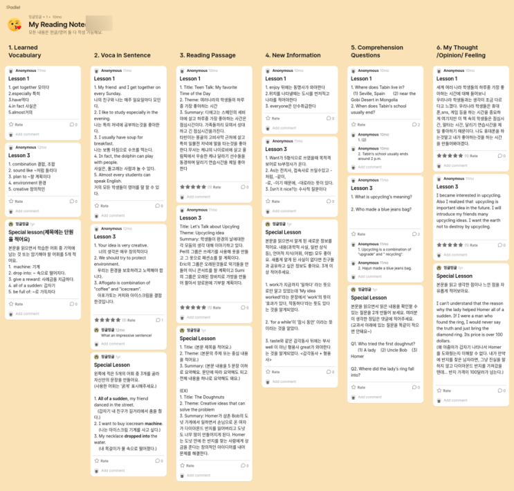 [Padlet/패들렛 활용] 중학교 교과서 리딩 수업_Reading Note : 네이버 블로그