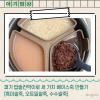 퍼기 밥솥칸막이로 세 가지 이유식 베이스죽 만들기 흑미쌀죽 오트밀쌀죽 수수쌀죽 네이버 블로그