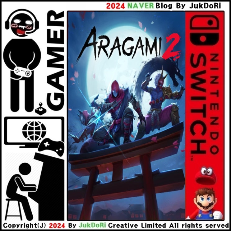 [NS103] 아라가미 2 - ARAGAMI 2 : 네이버 블로그