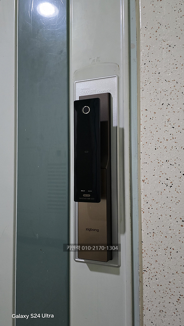 수원 매탄동 도어락 매탄 주공그린빌4단지 즉시잠김 전자동문열림센서 최신형 직방 P52F 도어락연동옵션추가 당일설치후기 : 네이버 블로그