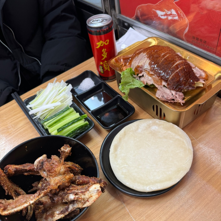 청도여행4 P가 계획한 중국여행 1일차자오둥 국제공항 홀리데이 인 칭다오 시티 센터 샹이거 코코 네이버 블로그