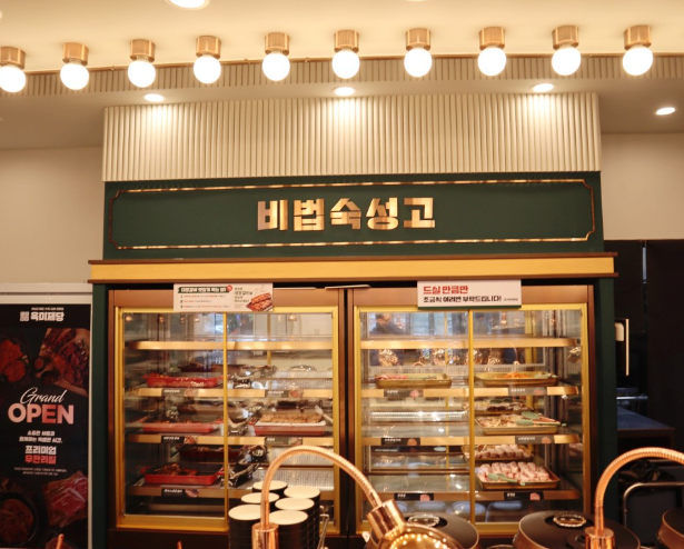 생생 후기 대장갈비 무한리필 육미제당 하남미사점 네이버 블로그