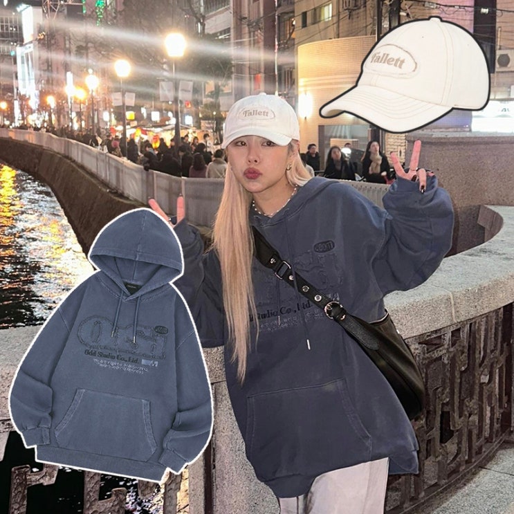 마마무 휘인 인스타그램 옷 사복 패션 오버핏 후드티 코디 And 연예인 볼캡 정보 오드 스튜디오 후디 And 팔렛 데님 모자 네이버 블로그