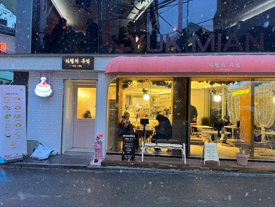 연남동 디저트 수제 팬케이크 맛집 라헬의부엌 연남점 네이버 블로그