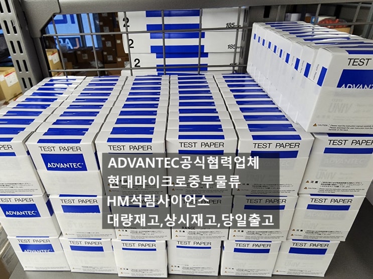 ADVANTEC(PH Paper,PH Test paper,WR,UNIV,BCG,BTB),Toyo Ph paper,PH시험지,HM ...