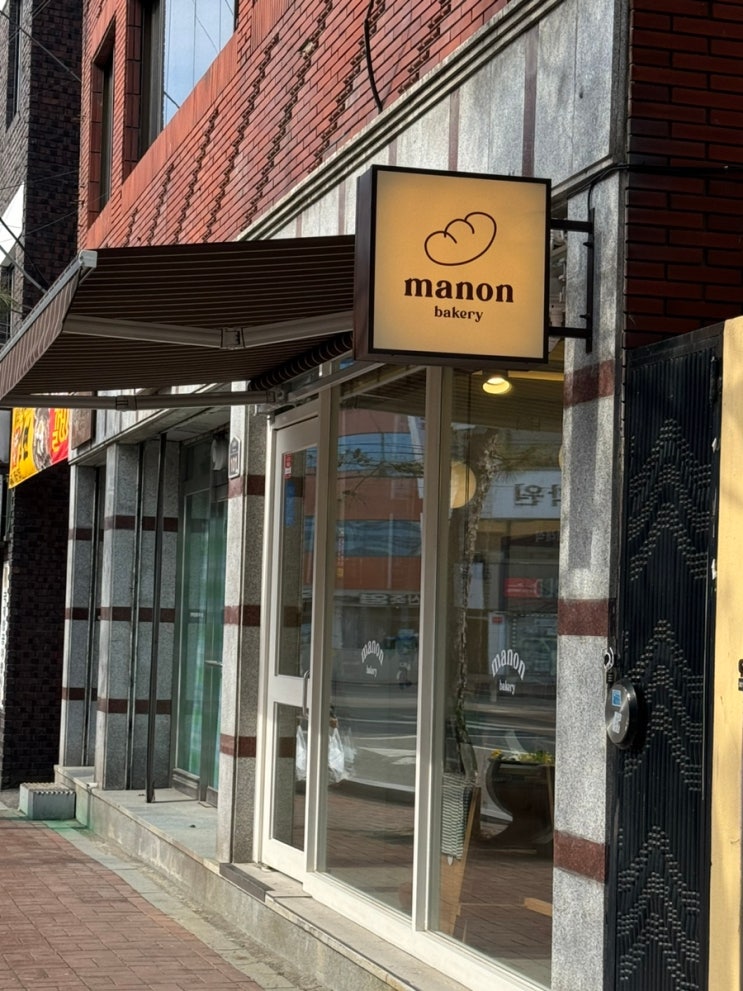 안동빵집 마농 : 네이버 블로그