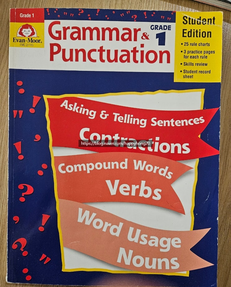 에반 무어 그래머 Grammar & Punctuation grade 1 꼼꼼한 후기 : 네이버 블로그