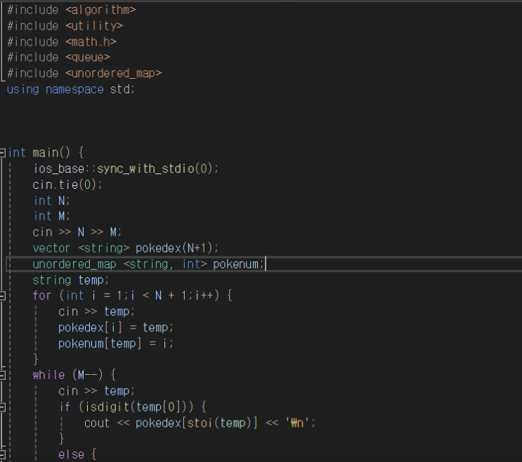 표준 입출력 C++, C 코딩 테스트 (cout,printf ...) : 네이버 블로그