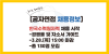 한국수력원자력 채용 자소서 가이드 경쟁률 연봉 네이버 블로그