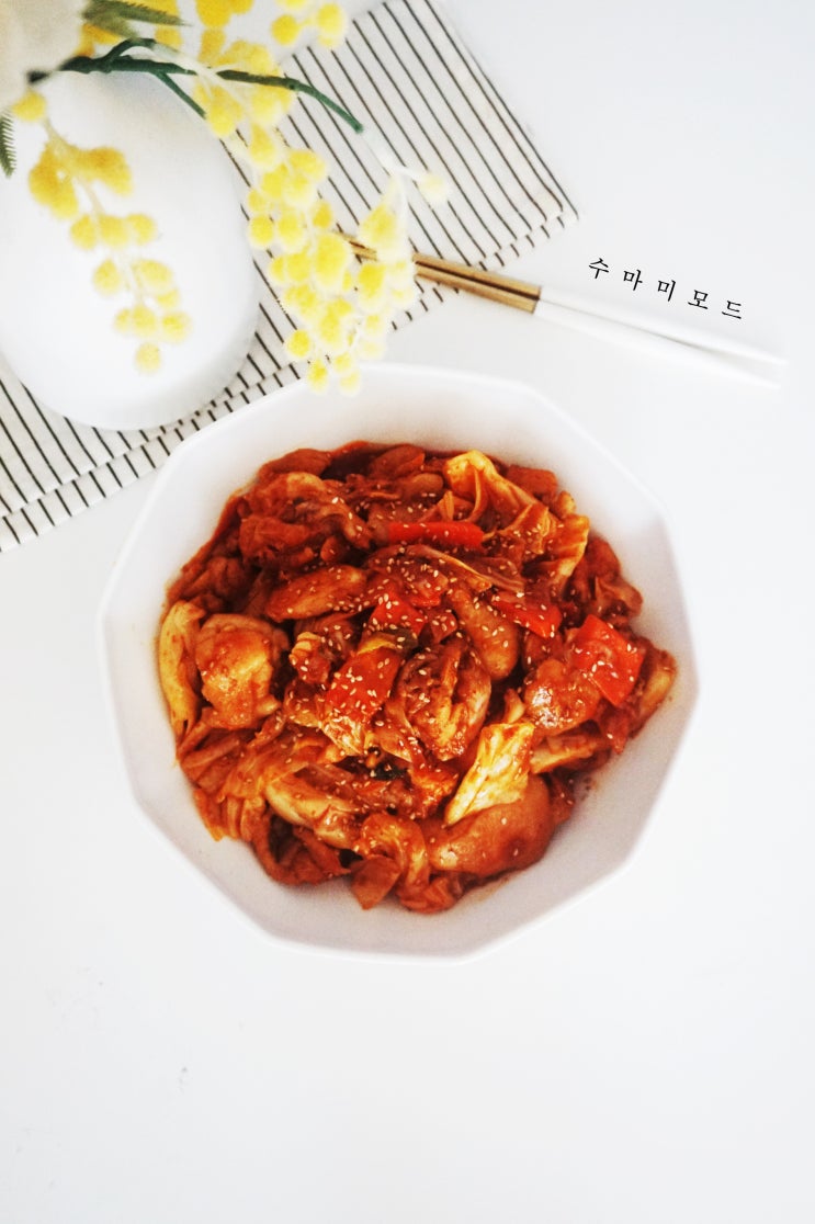 닭갈비 레시피 닭갈비 양념장 만들기 닭다리살 요리 : 네이버 블로그