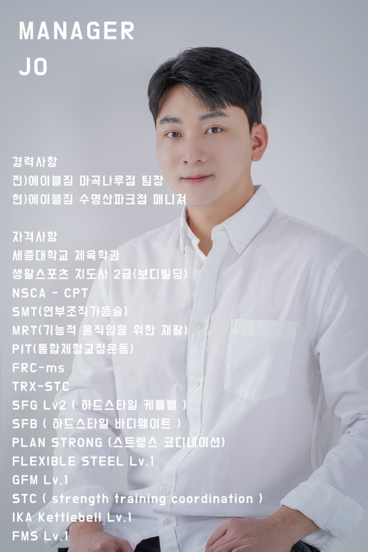 Manager. JO : 네이버 블로그