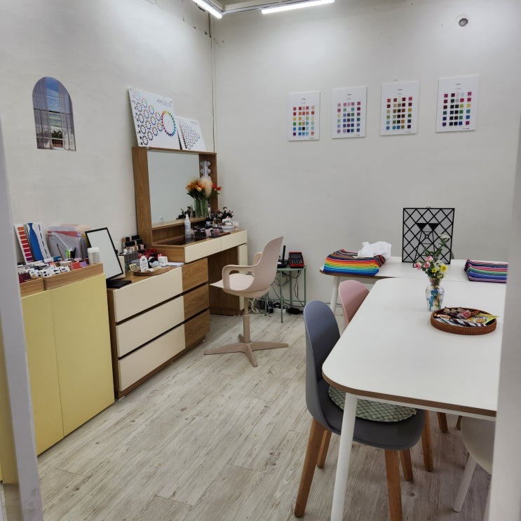 부산 퍼스널컬러 NCNS 자격증 2급 3월 과정 오픈 : 네이버 블로그