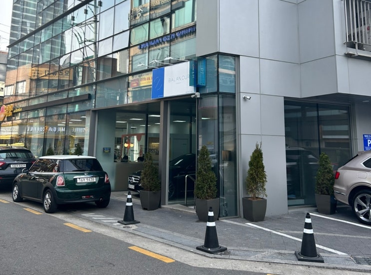 잠실새내역pt 잠실새내역 앞 헬스장 Pt솔직후기1회차ㅣ발란아워gymandpt 네이버 블로그