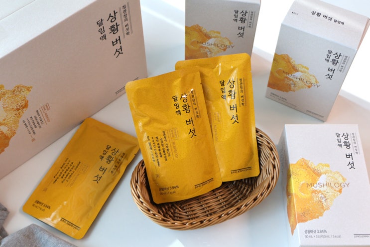 상황버섯차 필요할 때 간편하게 상황버섯 먹는방법 네이버 블로그