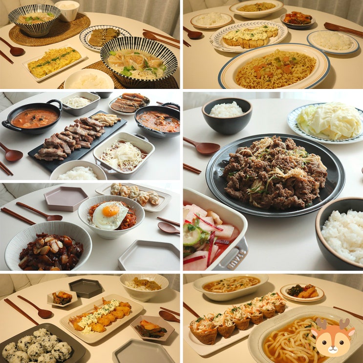 일주일 5만 원으로 외식처럼 매일 다르게 차린 집밥 주간밥상 간단한 저녁메뉴추천 네이버 블로그