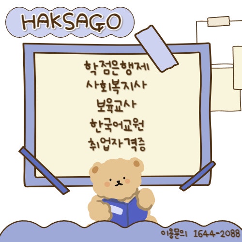 근현대 한국사회의 발전과 갈등을 정치사와 경제사의 상호관련성 아래 분석하고 이를 서구의 민주화 및 산업화와 비교하여 설명하시오
