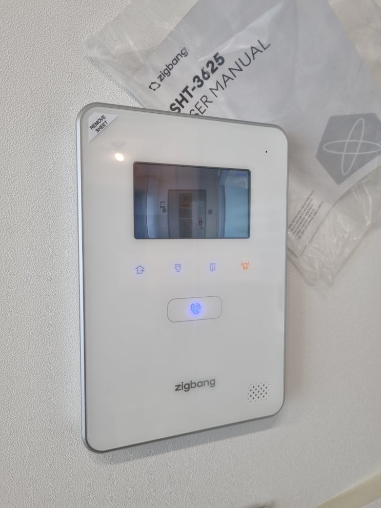 성북구 종암동 종암SK아파트 직방(삼성)비디오폰 SHT-3625AMW 설치 : 네이버 블로그