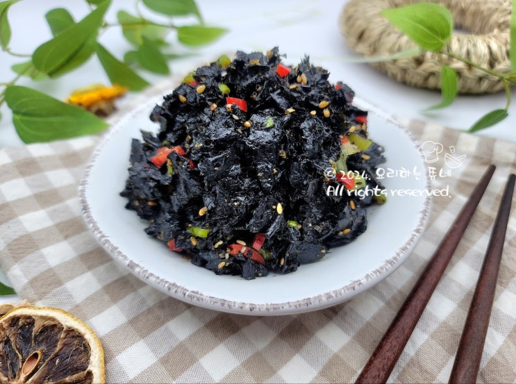 파 김무침 만드는 법 마른김무침 김반찬 만들기 쉬운 반찬 종류 네이버 블로그