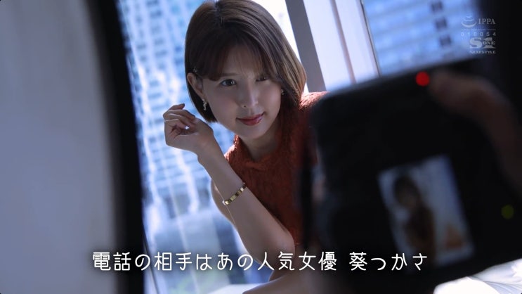 SONE-106 (아오이 츠카사) : 네이버 블로그