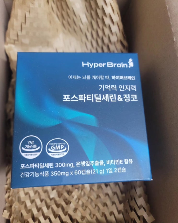 ⚜️하이퍼브레인 : 네이버 블로그