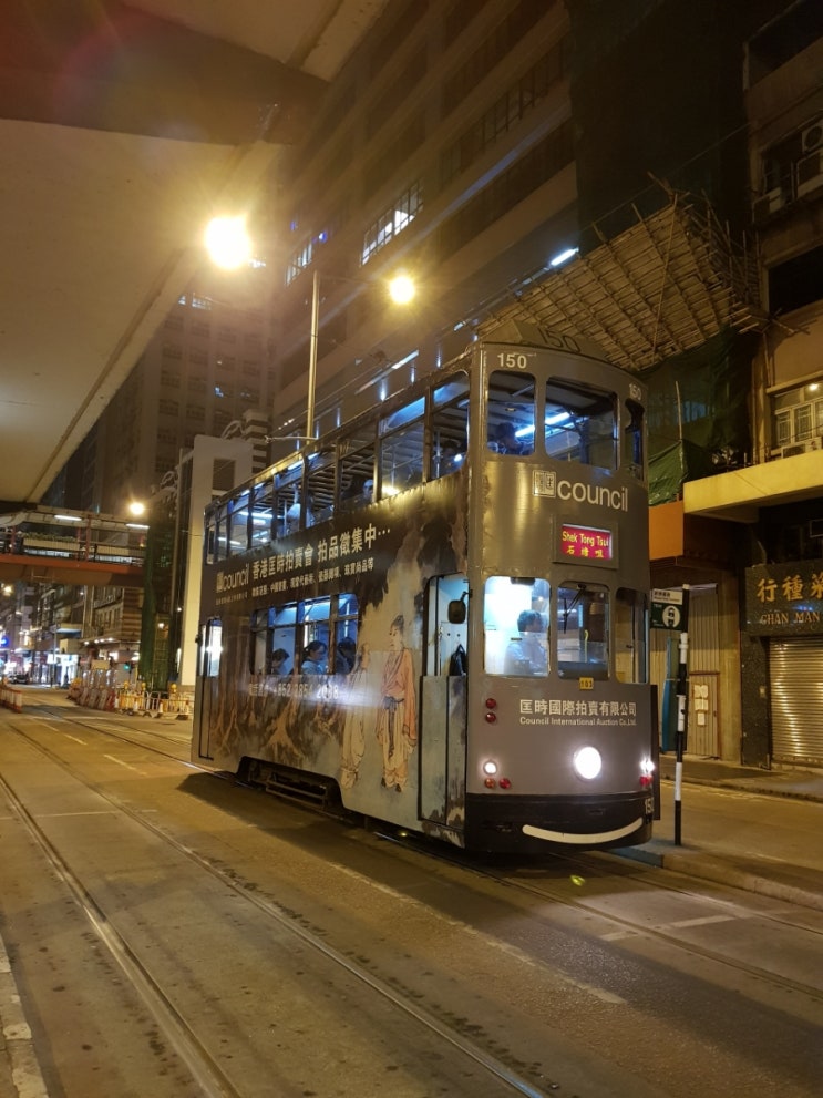 홍콩 여행 준비 2박 3일 자유여행 루트 디즈니랜드 피크트램 마카오 네이버 블로그
