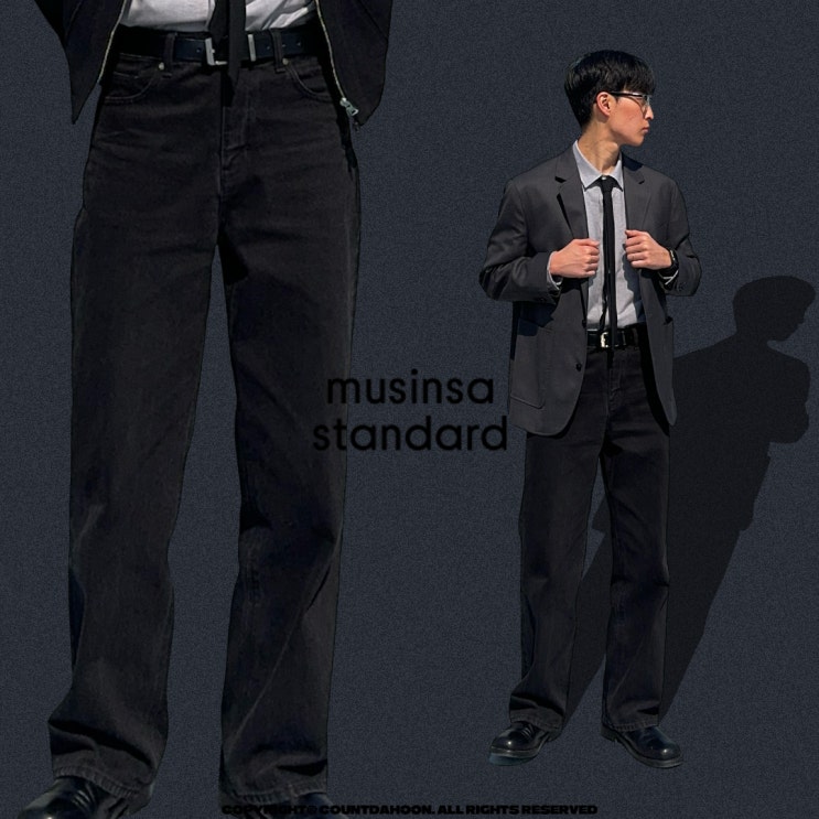 무신사 스탠다드(MUSINSA STANDARD) 와이드 데님 팬츠 [워시드 블랙] 사이즈 추천 및 솔직후기 : 네이버 블로그