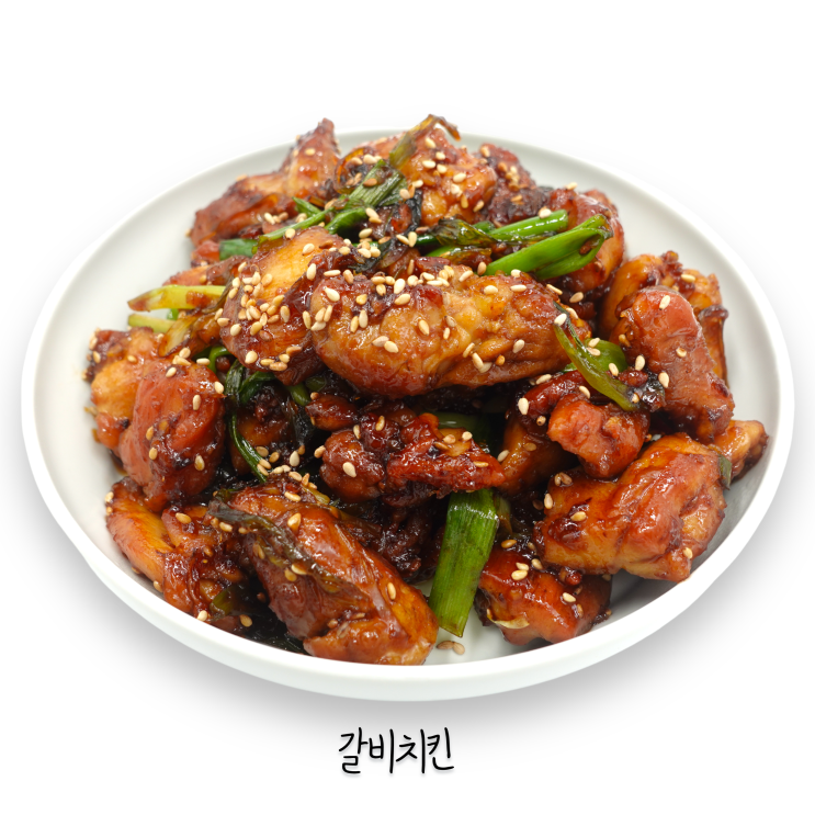 편스토랑 류수영 갈비치킨 닭다리살 요리 직장인 도시락 반찬으로도 좋아요 네이버 블로그